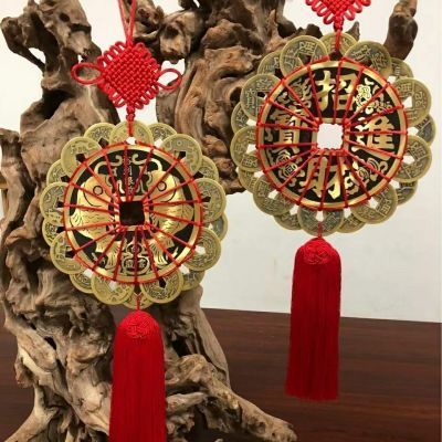 镇宅之宝铜钱挂件图标