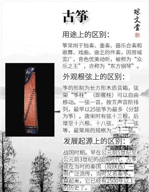 高山流水觅知音全诗图标