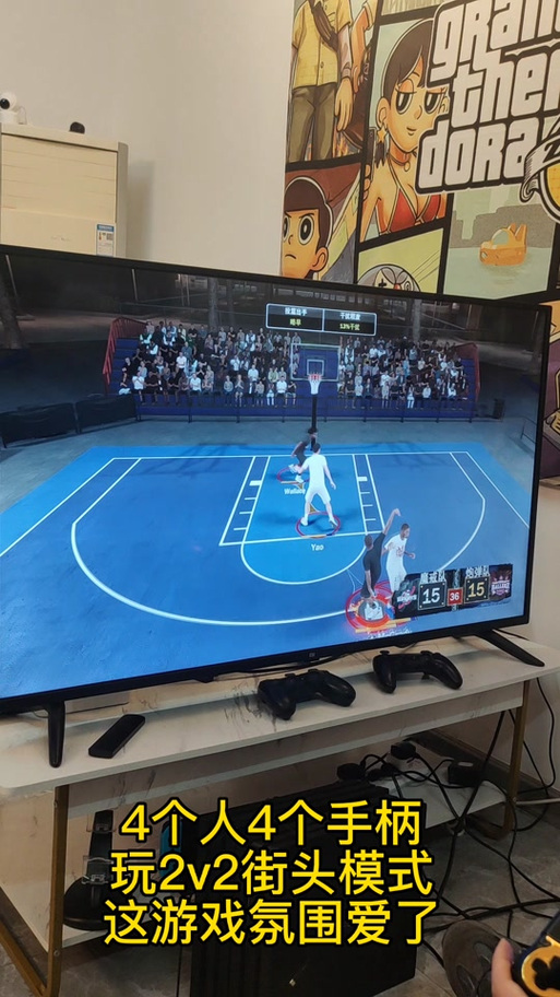 nba2k怎么同屏双人对战截图