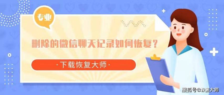 qq对话框删除了怎么恢复图标