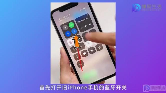 两台旧苹果手机怎么一键换机图标