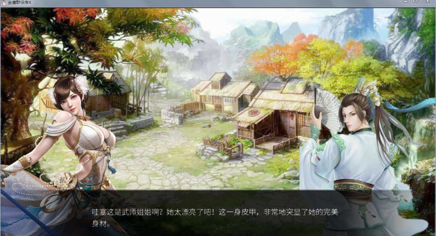 金庸Renpy重制版图标