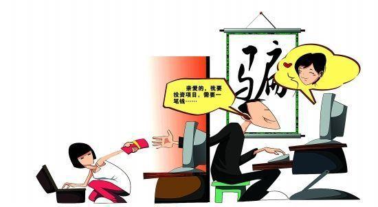 被交友平台套路骗了怎么办