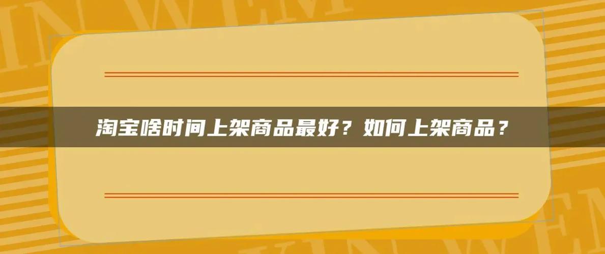 什么时候上架的缩略图