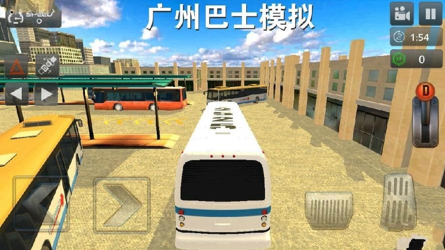 广州巴士模拟2下载图标
