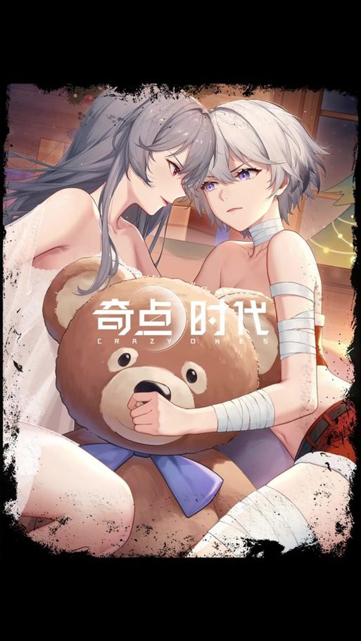 奇点时代图标