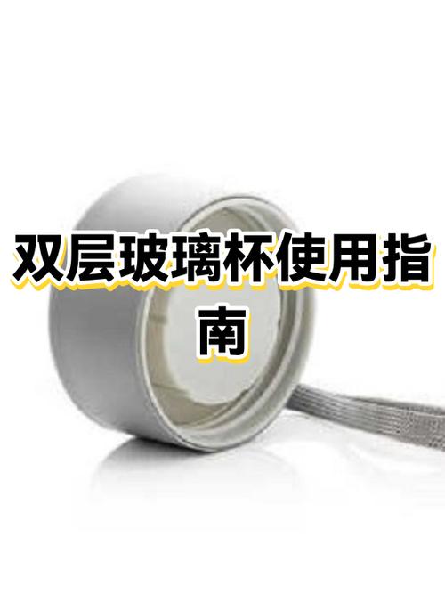 玻璃双层水杯哪个品牌好图标