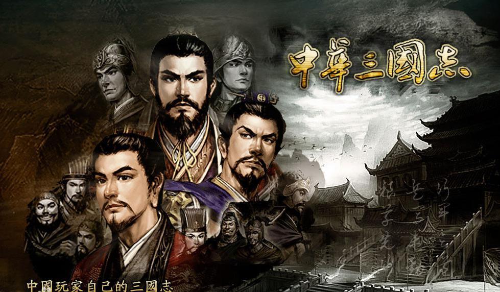 中华三国志来图标