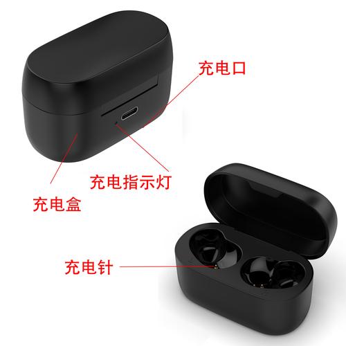 要是耳机仓有电耳机没电,耳机仓能给截图