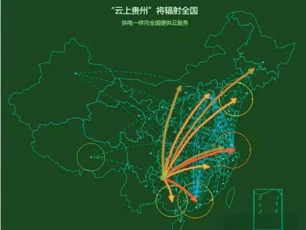 云上贵州app下载图标
