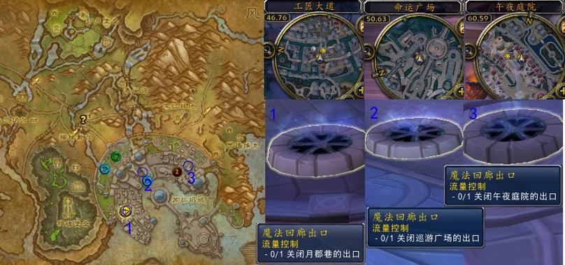 军团再临remix苏拉玛任务线怎么开启截图