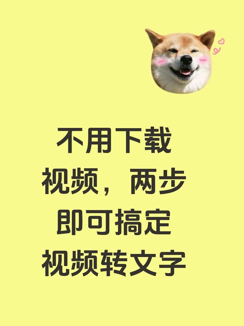 抖音视频如何添加文字