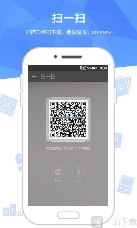 触动精灵app的特点图标