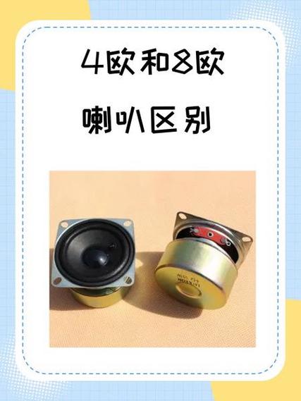 喇叭越用久音质越好吗图标