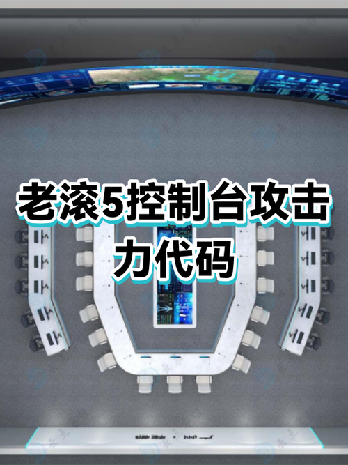 老滚5奔跑键缩略图