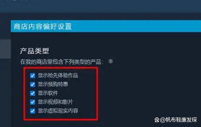 steamid怎么查截图