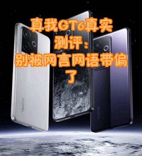 真我gt突然黑屏干什么都没反应截图