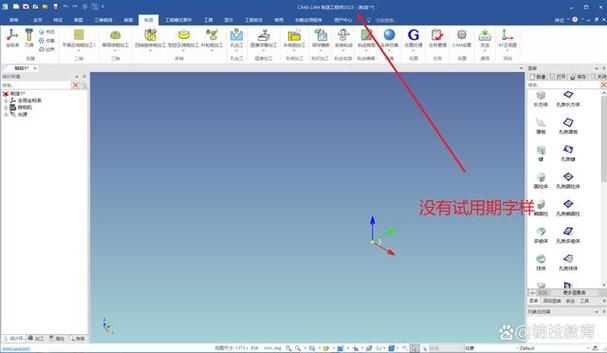 caxa怎么连续标注123图标