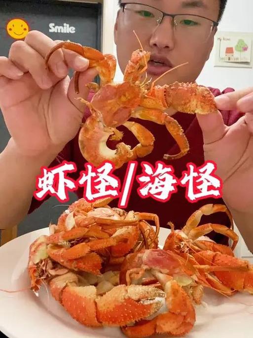 海怪海鲜图标