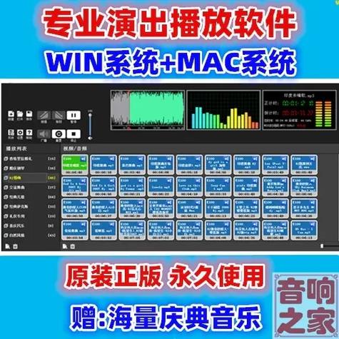 音量控制软件使用方法截图