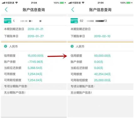 咋查卡里有多少钱图标