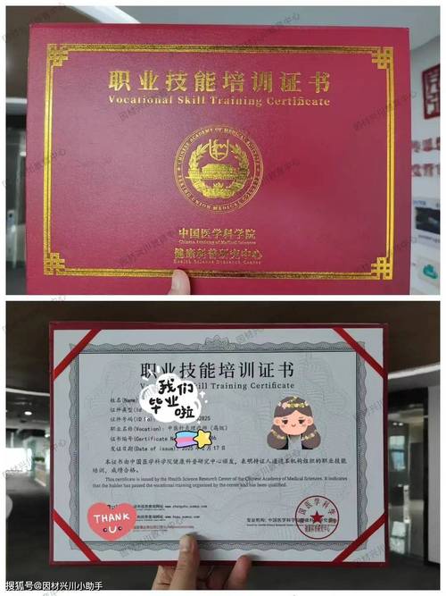 如何找回腾讯客服专家图标