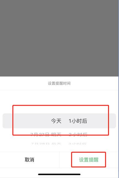 支付宝好友添加时间提示不显示时间图标
