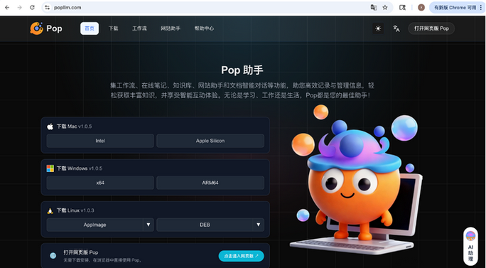 pop3无法连接,请检查网络连接图标