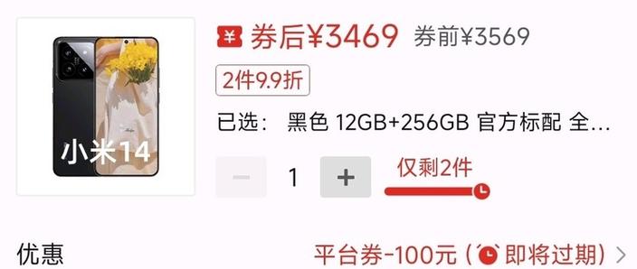 小米过期了还能干嘛图标
