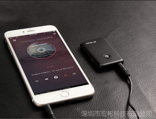 手机蓝牙音频接收器APK截图