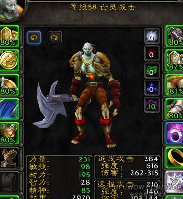 魔兽世界金币交易网站5173