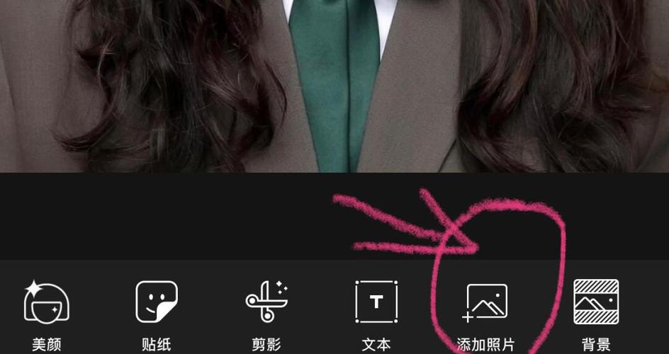 新手学p图怎么学截图