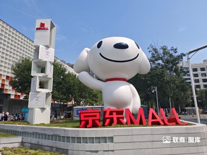 京东购物图标