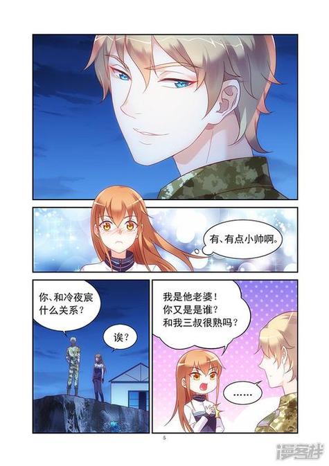 无翼之鸟动漫全集观看图标