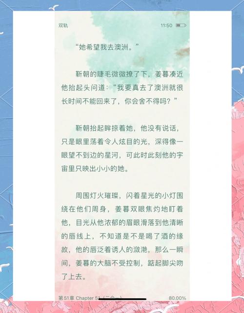 并轨1v2阅读顾永图标