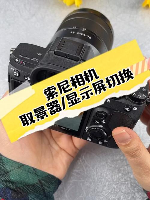 电脑主显示屏和副显示屏调换图标