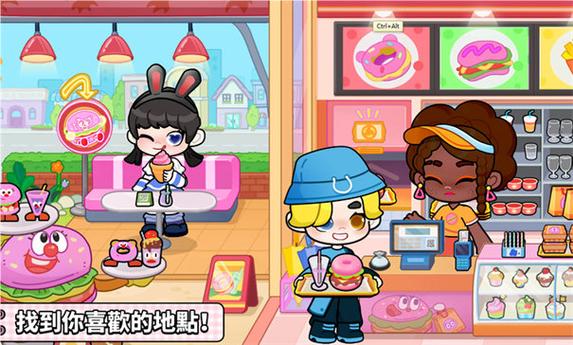 奇妙创造世界(全解锁)破解版图标
