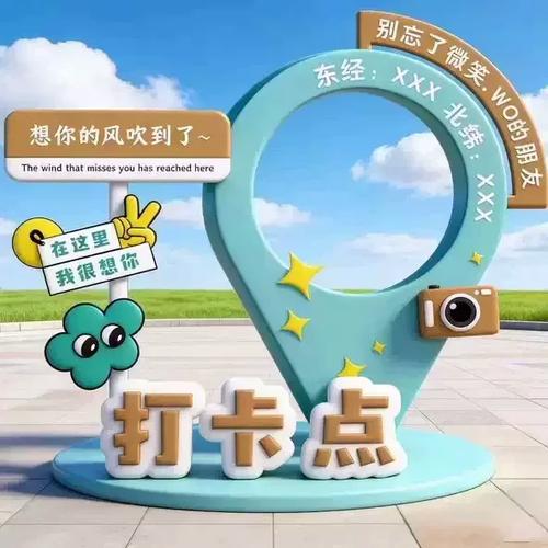 手机拍照打卡怎么作弊图标
