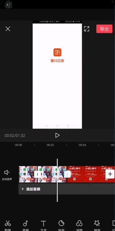 剪映转场特效在哪里找缩略图