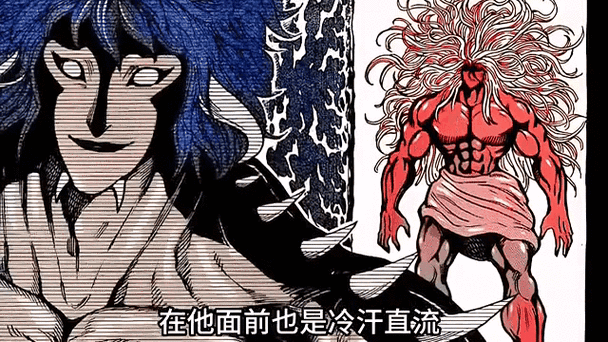美食的俘虏战斗力排行图标