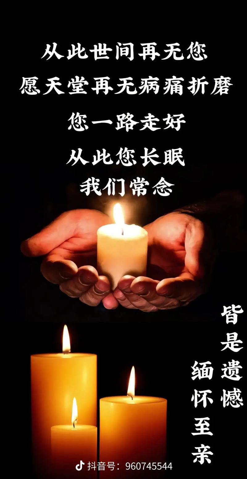 如何取已故人的定期存款图标
