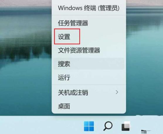 怎么设置双声道图标