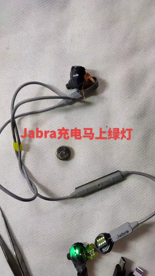 蓝牙耳机盒子一直闪绿灯图标