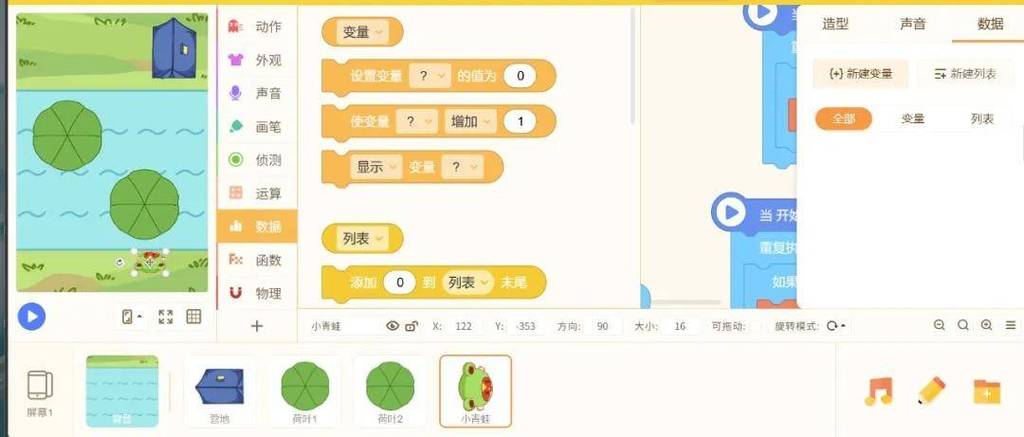 点猫编程平台图标