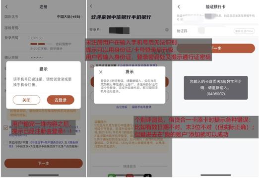 银行卡转账限额修改的三种方法图标