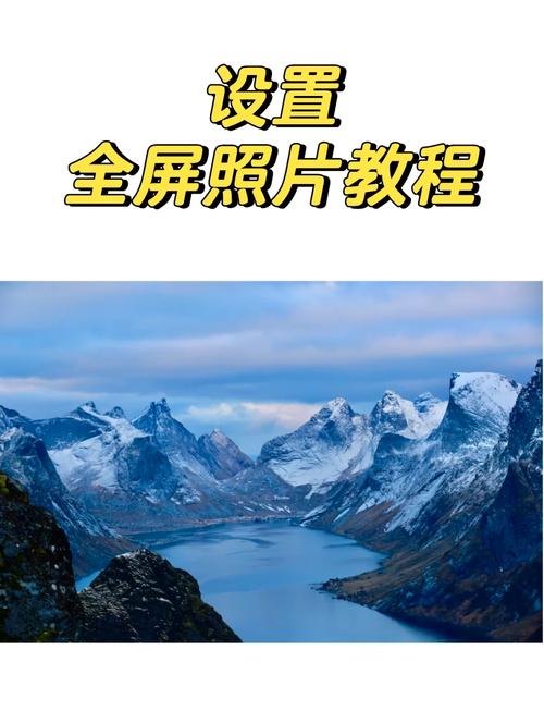 如何让相册的照片都显示出来截图