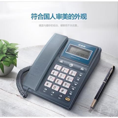 步步高隐藏键怎么设置