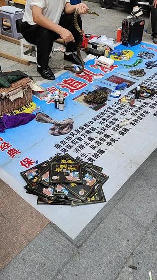 摆地摊顺口溜图标