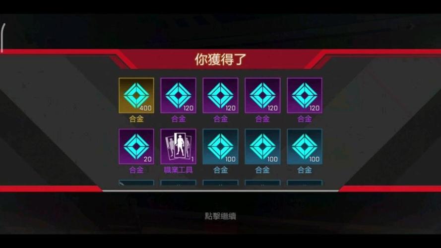 apex手游安装包截图
