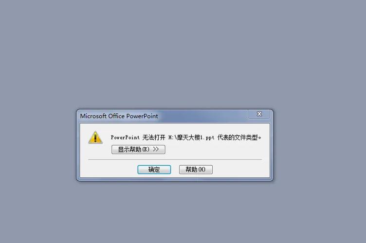 桌面文件莫名其妙消失图标